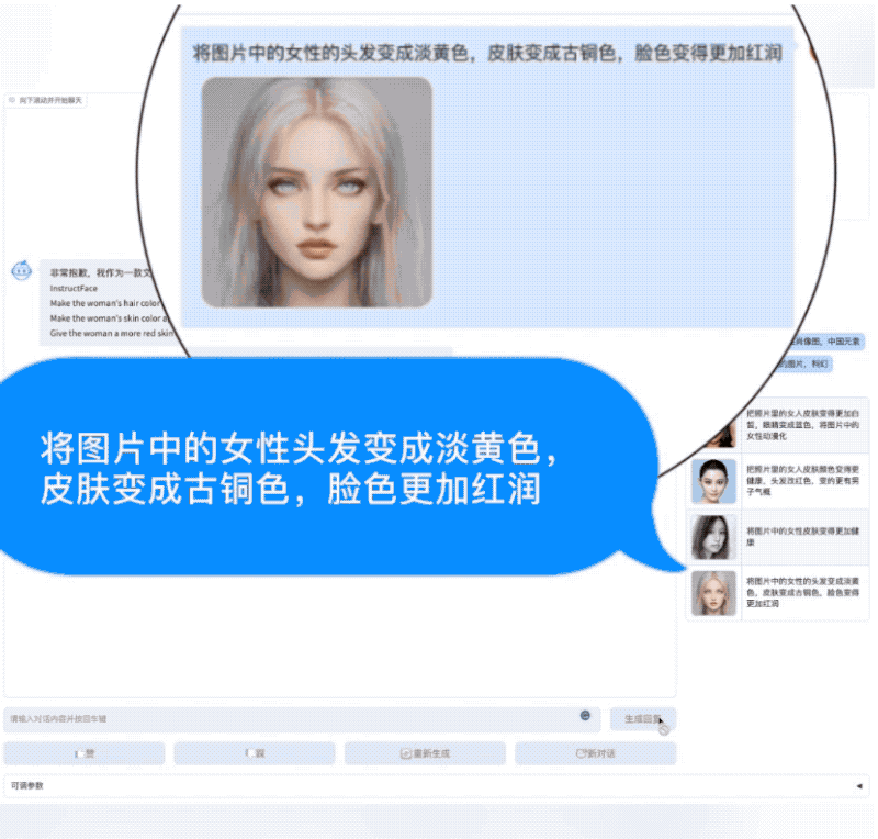智源连甩多个开源王炸，悟道3.0大模型数弹齐发，大模型评测体系上线-36氪