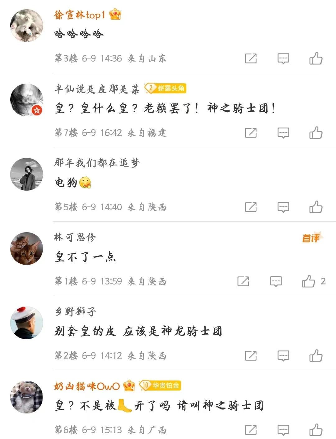 百万人上树、55亿热度，Uzi连接EDG“破防了”-36氪