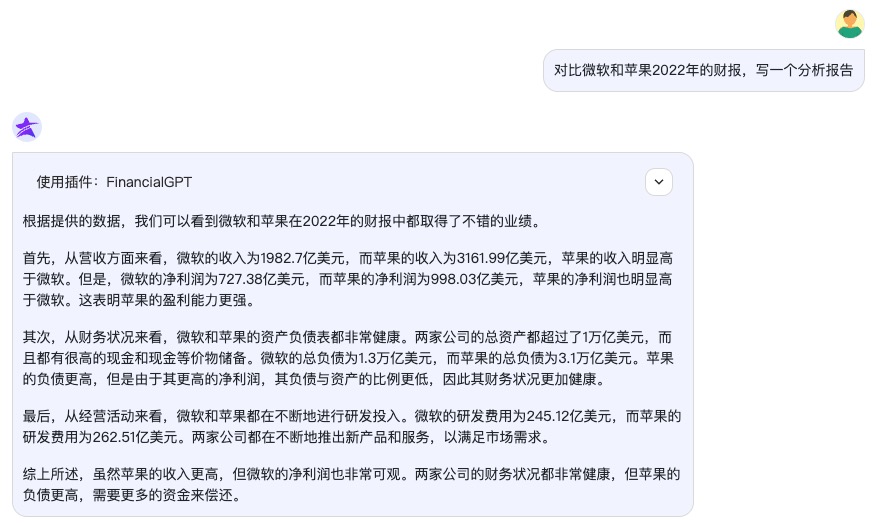 早期项目｜支持插件的大模型「智星ai」上线，让大模型“长出眼和手” 36氪
