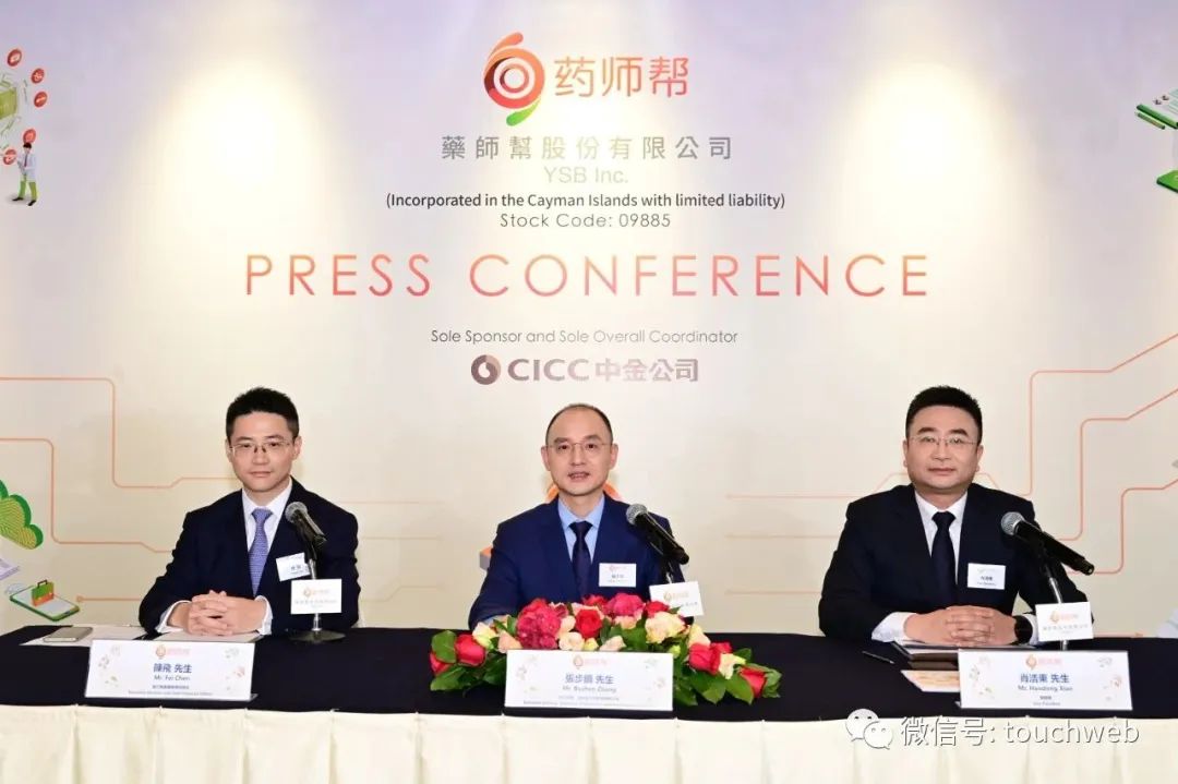 药师帮开启招股：估值超百亿，百度顺为是股东-36氪