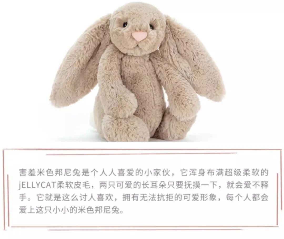 和不懂Jellycat的人，没什么好说的-36氪