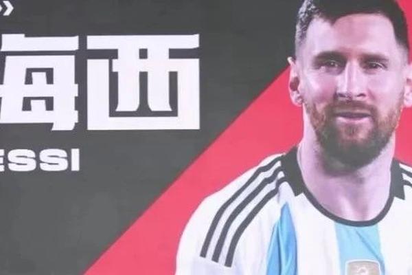 拿下梅西淘宝直播首秀的遥望科技，是一家怎样的MCN？-36氪