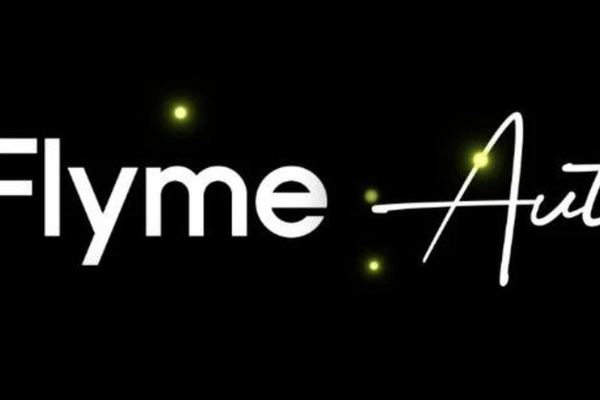 Flyme Auto，能否成为魅族未来的救命稻草？-36氪