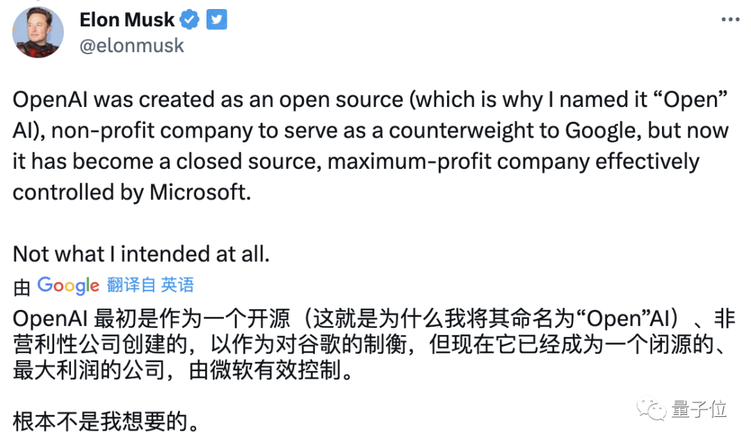 微软OpenAI联盟，并非牢不可破-36氪