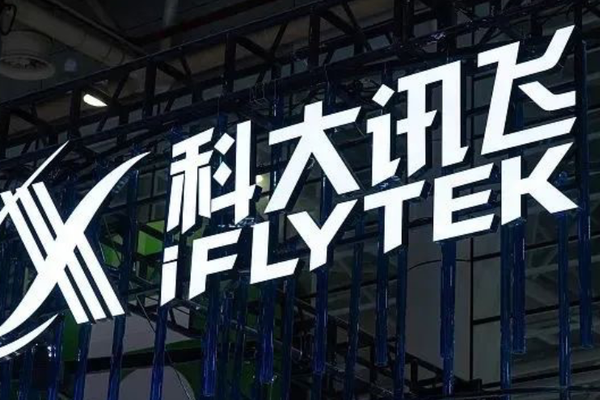 科大讯飞的“星火”能烧多久？-36氪