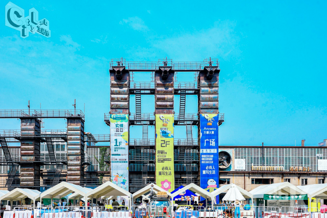 我们没有辜负这次久别重逢|CityLab生活节-36氪