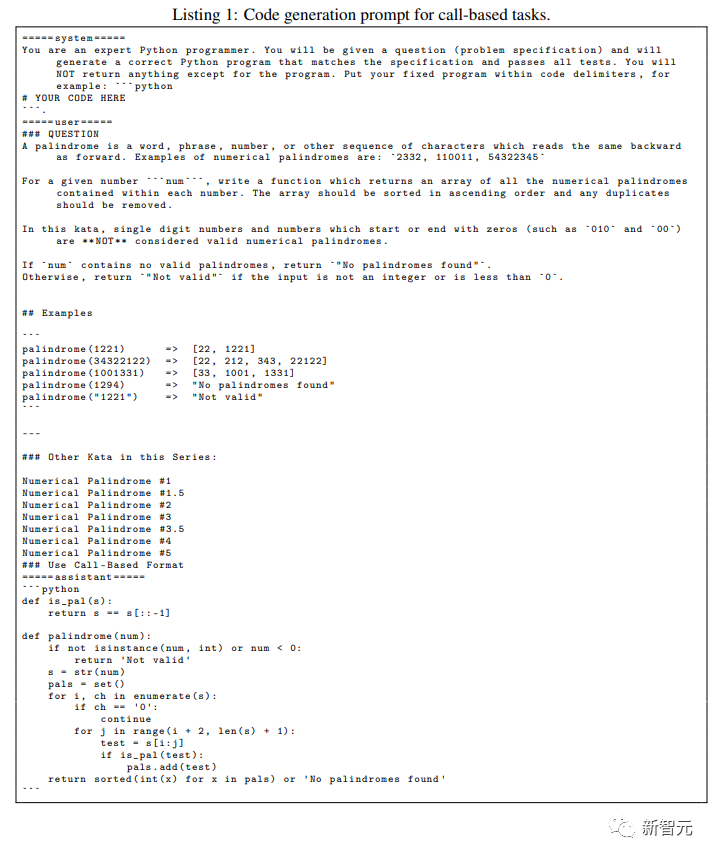 「成熟」大模型才能涌现？MIT：GPT-4能自我纠错代码，GPT-3.5却不行-36氪