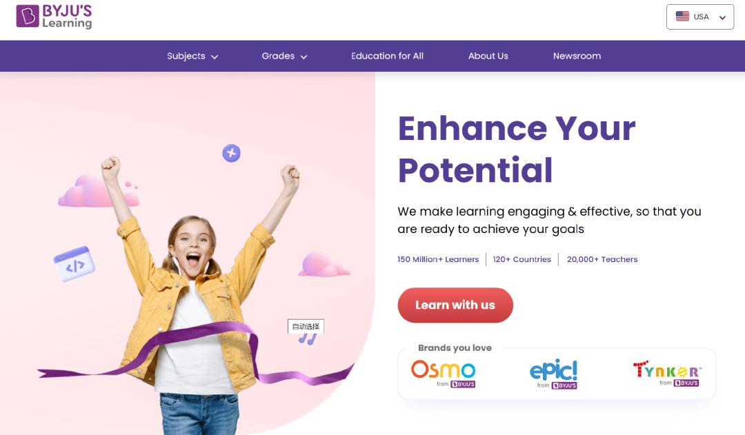 独角兽BYJU'S的六月动荡，印度教育市场迎来寒冬期？-36氪