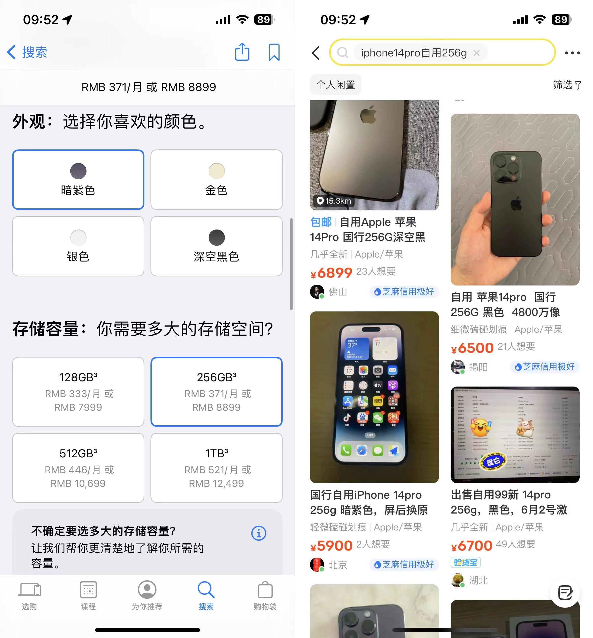 手机保值率排名出炉：iPhone最保值，安卓旗舰成“跳水王”-36氪
