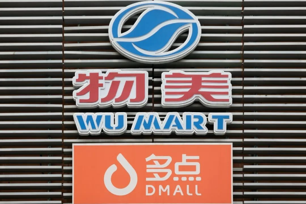 多点DMALL，困于三重门-36氪