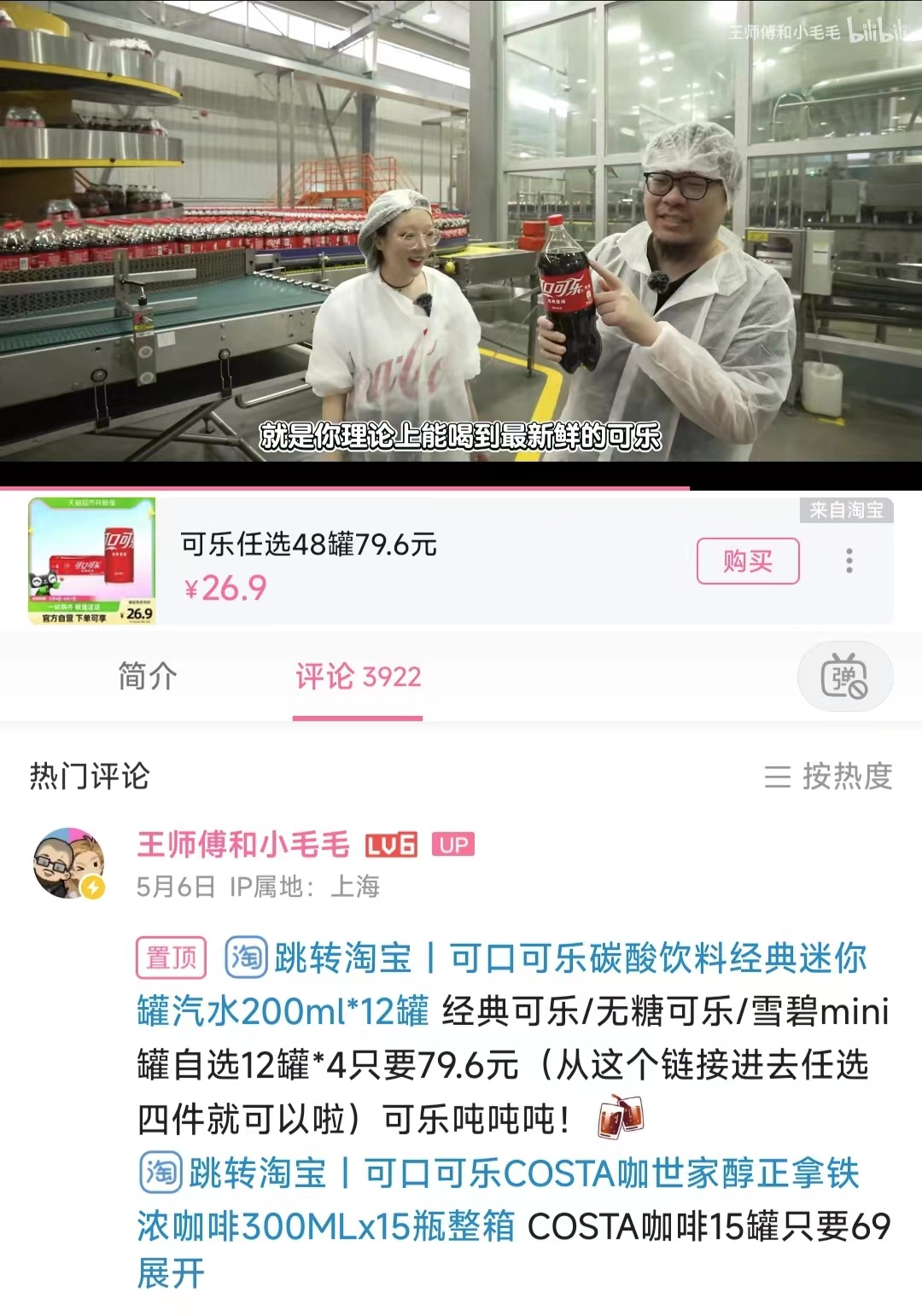 为了商业化，B站组织架构调整再升维-36氪