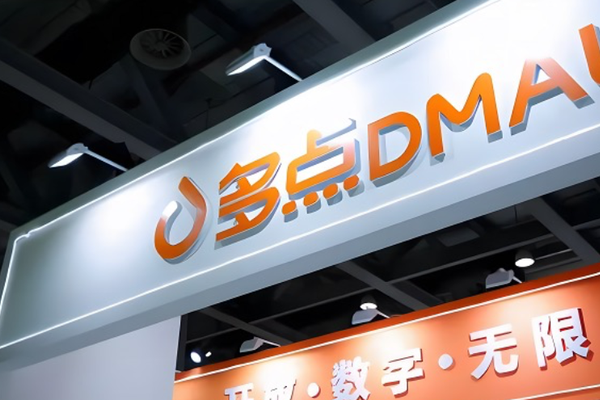 多点Dmall再次冲击港交所，成也物美败也物美？-36氪