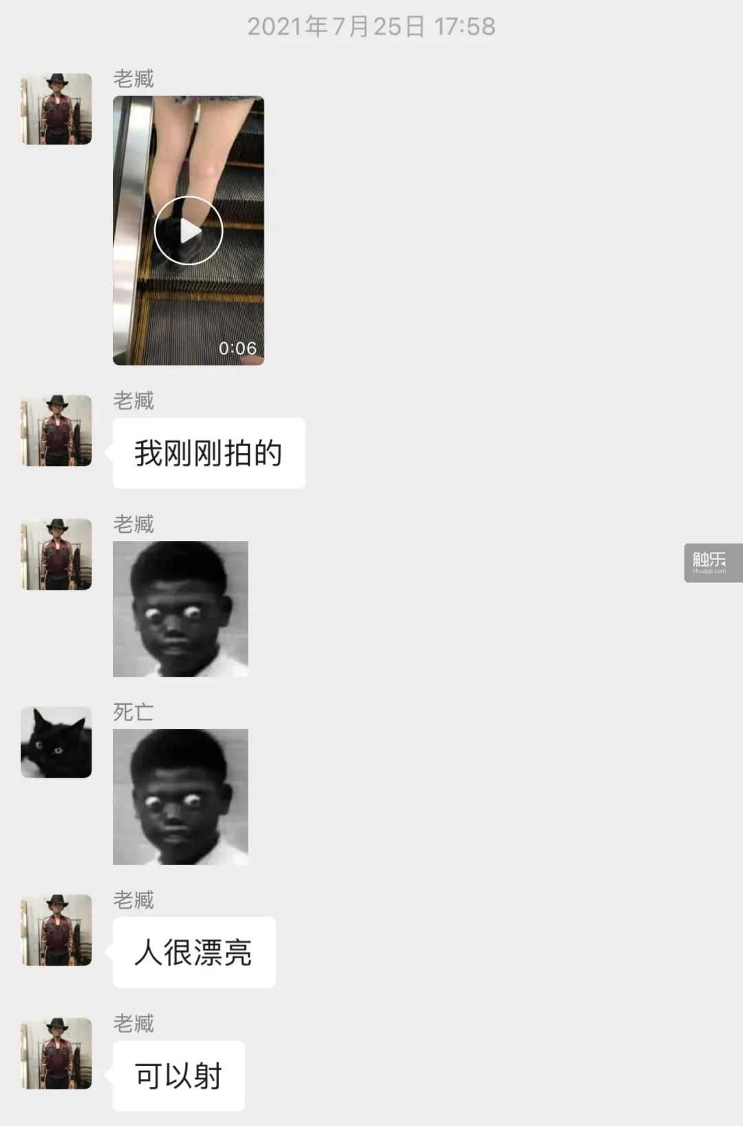 制造“痴汉”网站-36氪