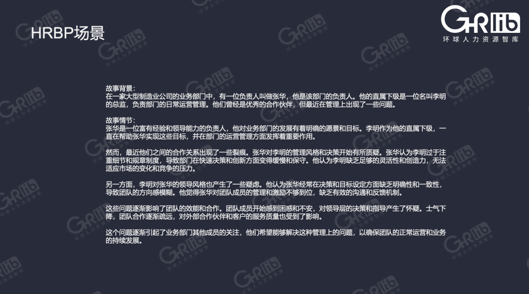 职场人摸索GPT，从角色扮演开始｜AIGC实验室-36氪