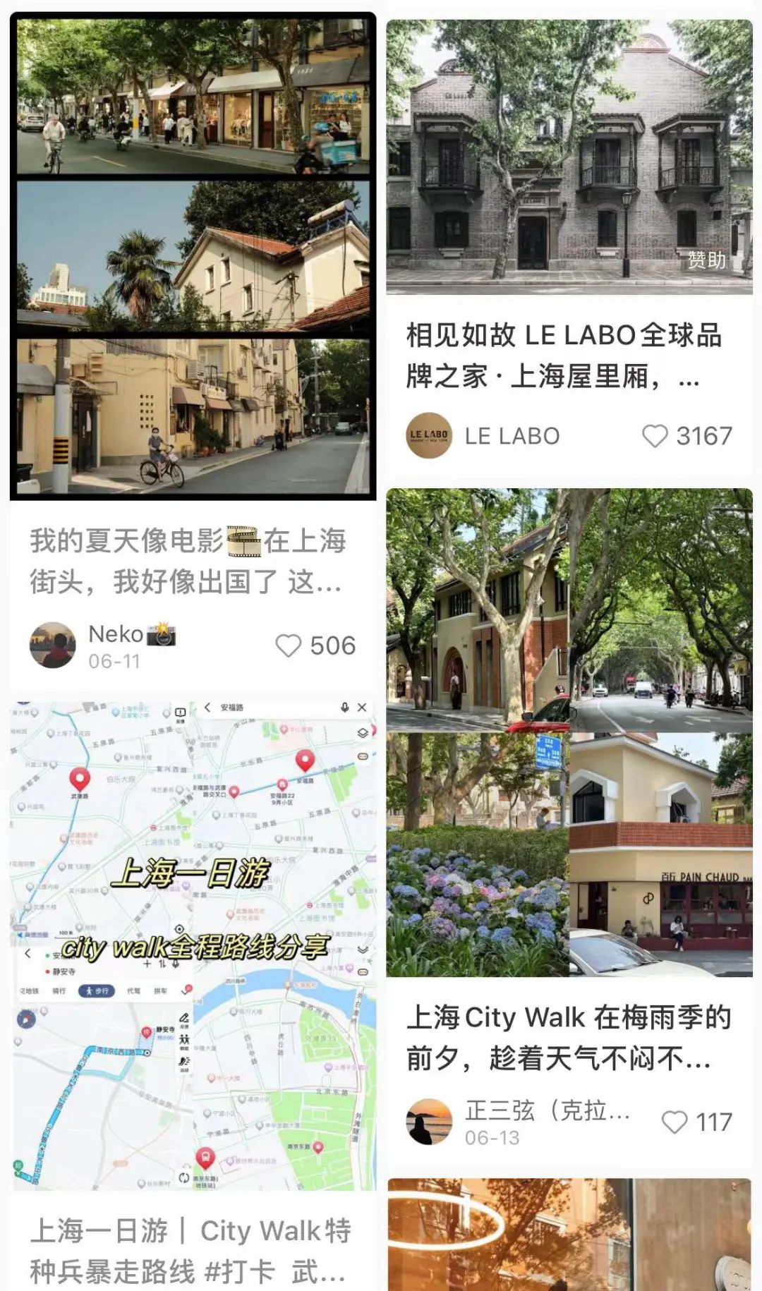 不擅长发疯的中国人，都在偷偷citywalk-36氪