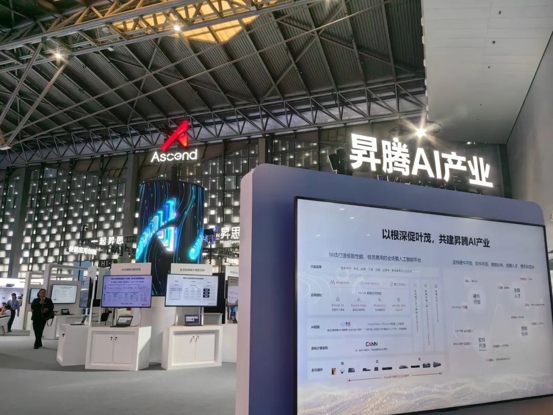 30多款大模型同台竞技，在WAIC2023看尽国内AI主流大模型-36氪