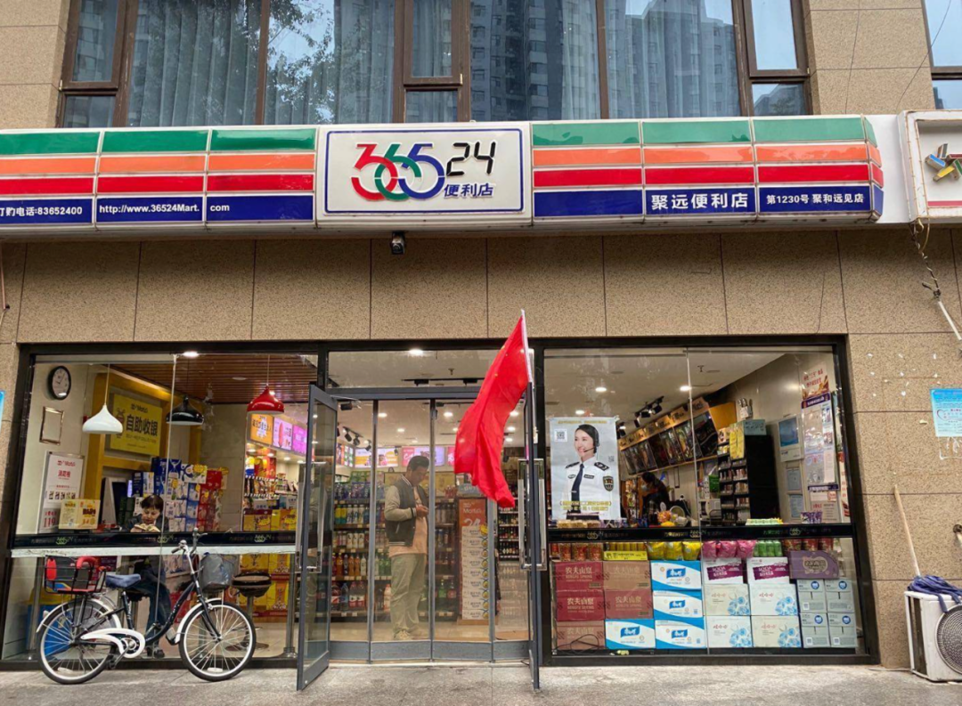 便利店“再下沉”：得中原者得天下？-36氪