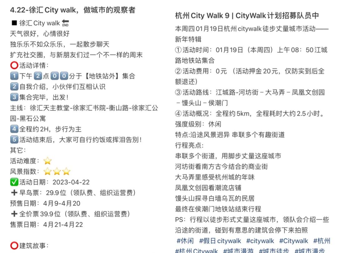 从特种兵旅游到City walk，年轻人终究逃不掉“打卡”-36氪