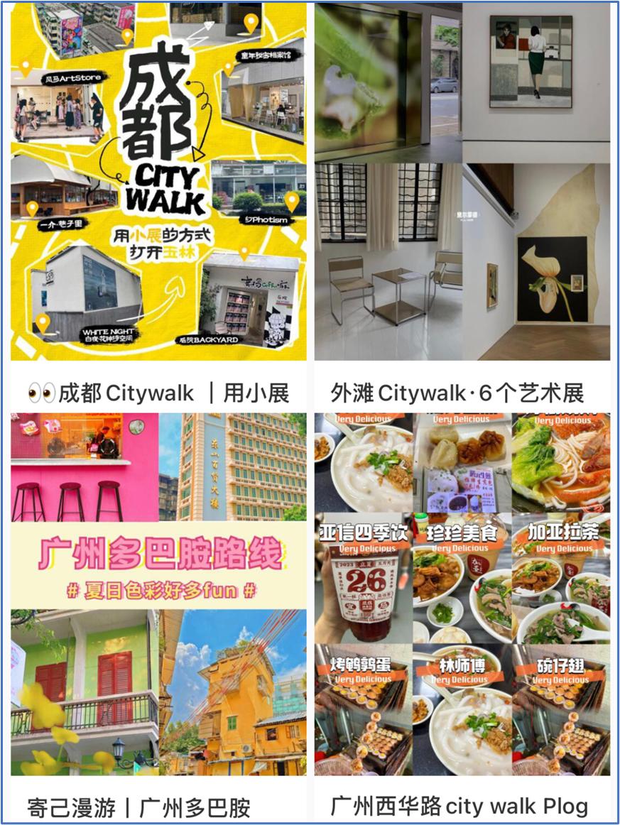 新型旅行特种兵，40度还坚持Citywalk-36氪