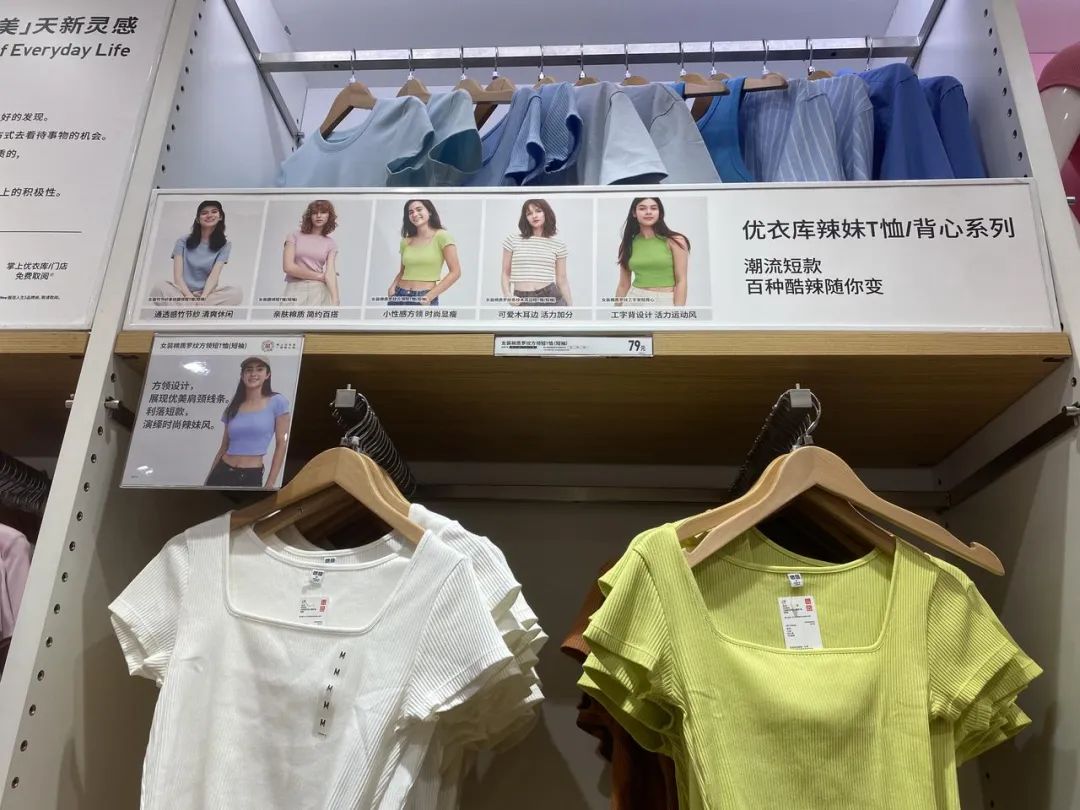 女装，越做越小 36氪