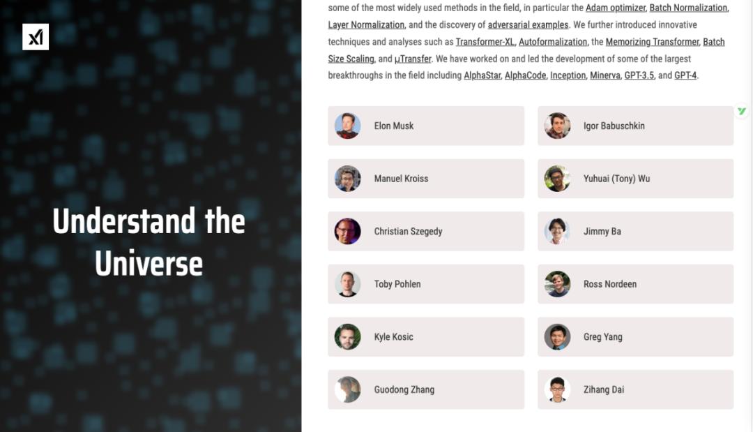 马斯克最强野心xAI：核心团队五位华人、打通三界了解宇宙本质-36氪