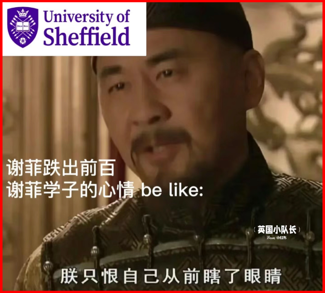 拆解“QS排名”之争：娱乐化论战下的求职迷茫-36氪