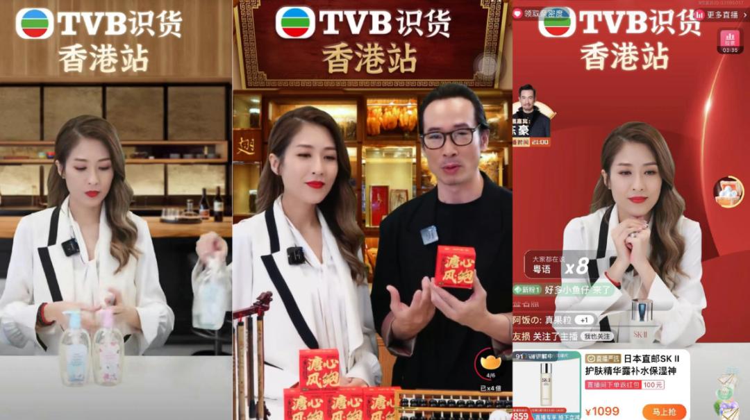 黎叔拯救TVB？-36氪