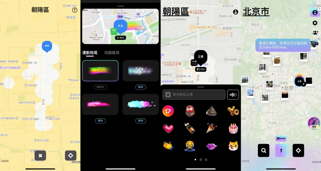 下架165天的Zenly，还在养活多款数十万DAU应用-36氪