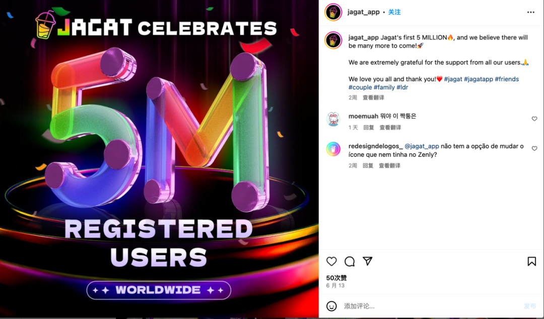 下架165天的Zenly，还在养活多款数十万DAU应用-36氪