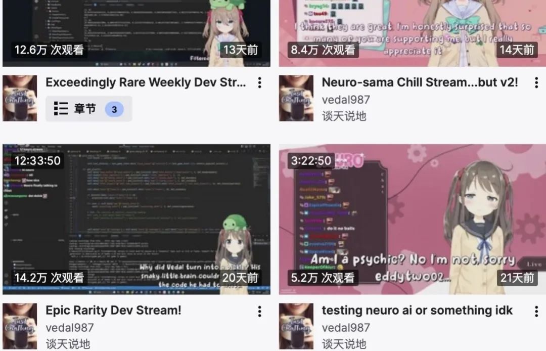 Amazon也入局，AITuber来了，VTuber还能火多久？-36氪