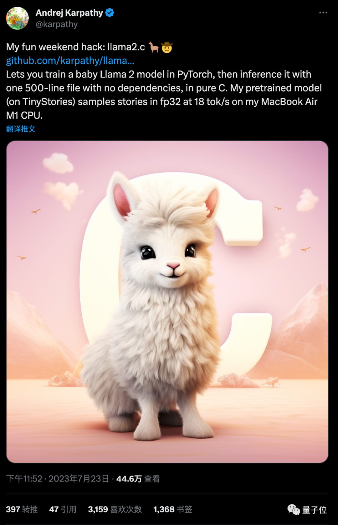 GPT-4里套娃LLaMA 2，OpenAI创始成员周末爆改「羊驼宝宝」，GitHub一日千星-36氪