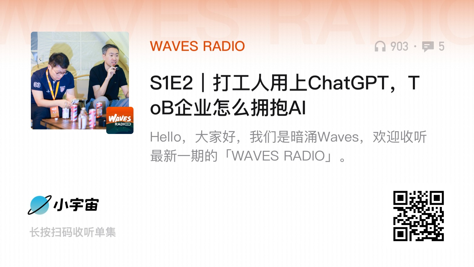 AI改造ToB行业时，我们需要怎样的策略？-36氪