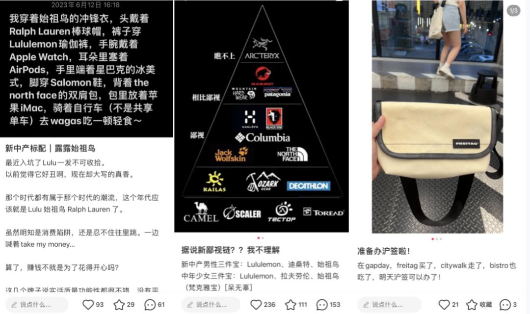 不背Freitag，你好意思Citywalk吗？-36氪