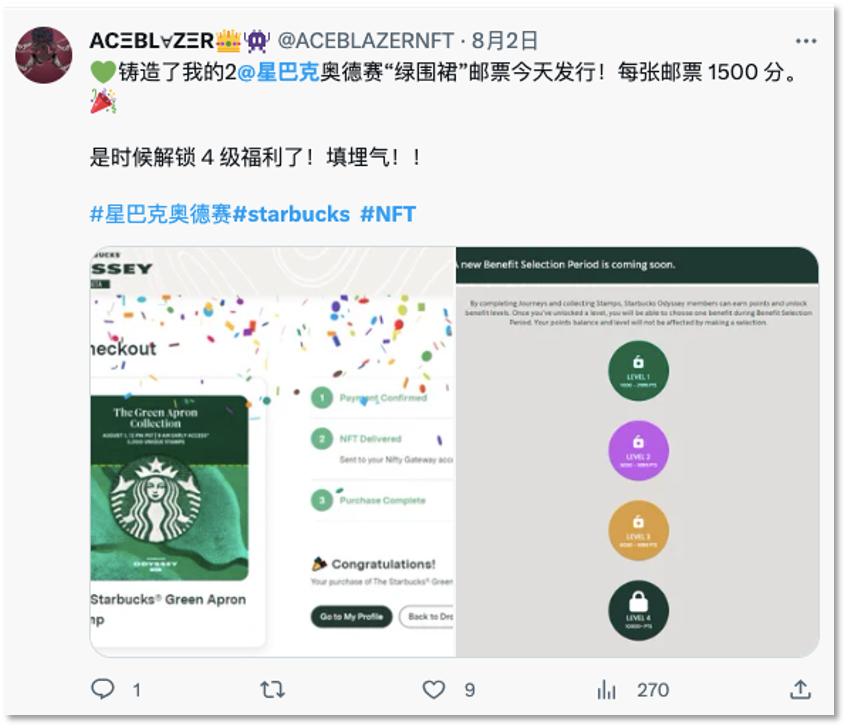 无惧深熊，星巴克为什么敢持续发售NFT？-36氪