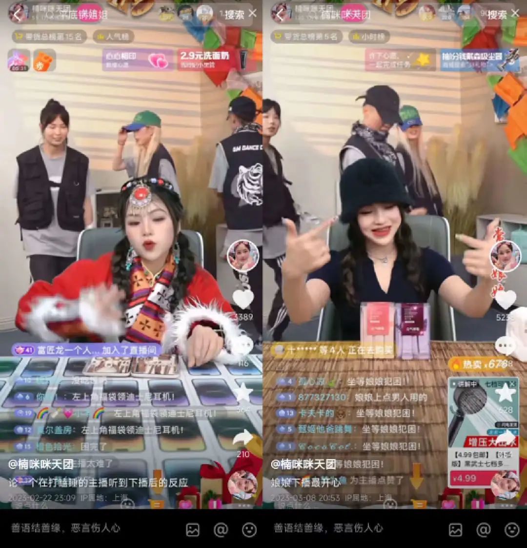 美女走秀式带货，不说话也能单月GMV超千万-36氪