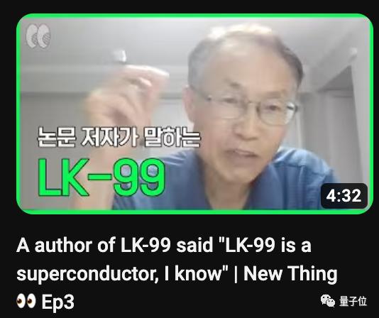 LK99最新吃瓜：完全悬浮后续遇难点、韩国作者称“超导是唯一可能的解释”，印度团队3次失败后放弃-36氪