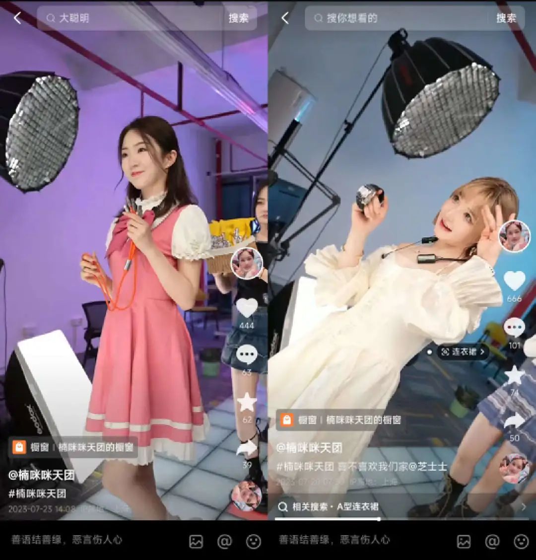 美女走秀式带货，不说话也能单月GMV超千万-36氪