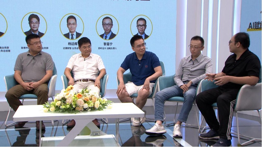 大模型的中场战事，从“通用”走向“垂直行业”｜8分钟发布会回顾-36氪