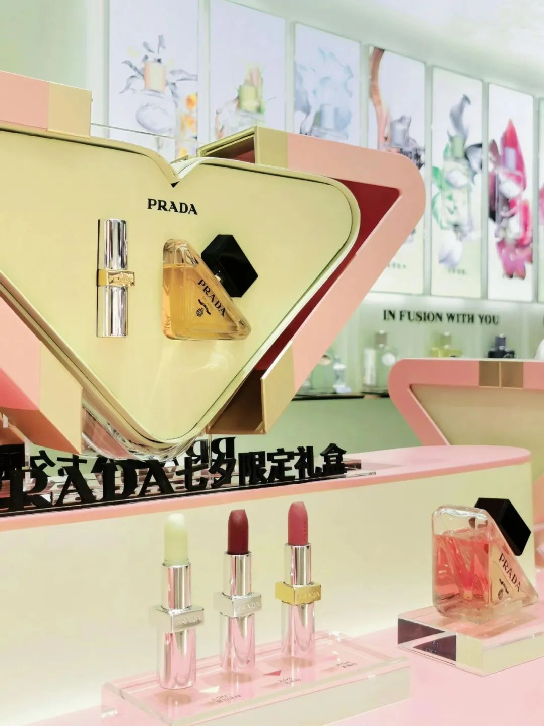 还在质疑Prada做护肤？高奢品牌已经在线下香化区开“卷”了-36氪
