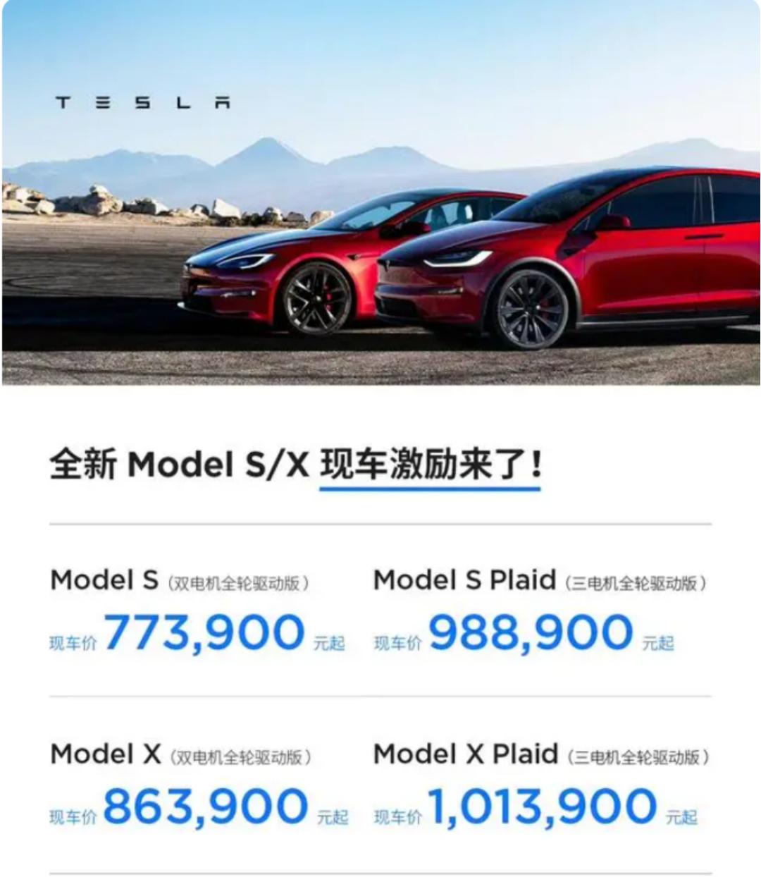 刚刚，特斯拉宣布大消息-36氪