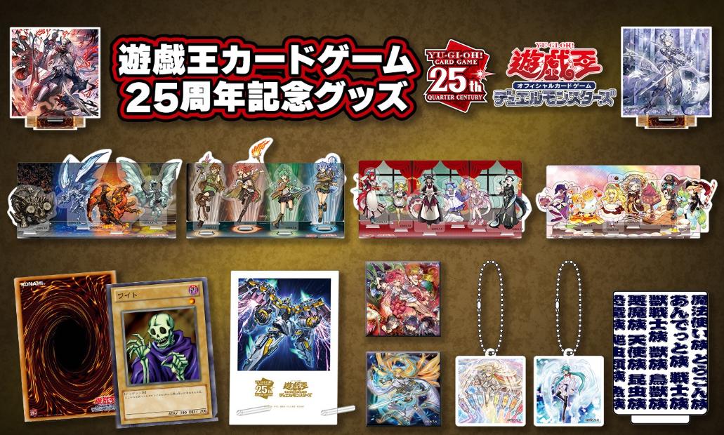 超110亿元规模的日本卡牌市场，六大企业上半年表现各如何？-36氪