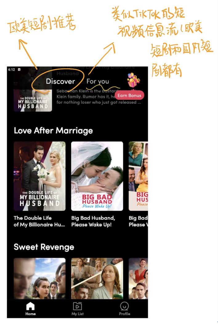 再聊Reelshort的恐怖增长-36氪