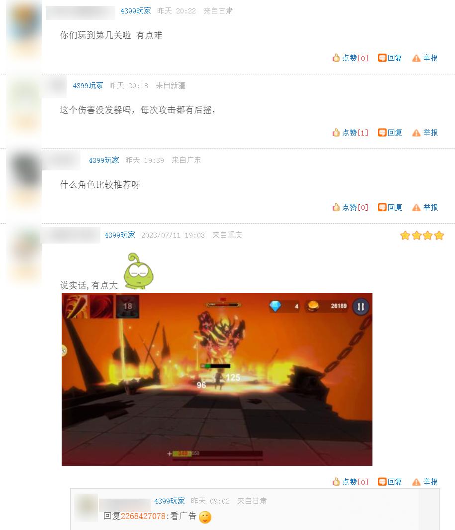 逛完现在的4399，我还是希望它再活20年-36氪