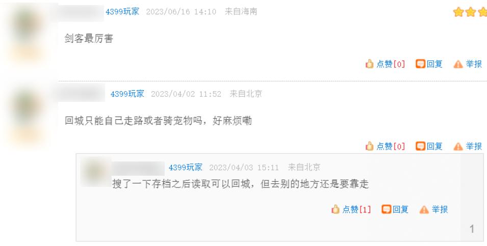 逛完现在的4399，我还是希望它再活20年-36氪