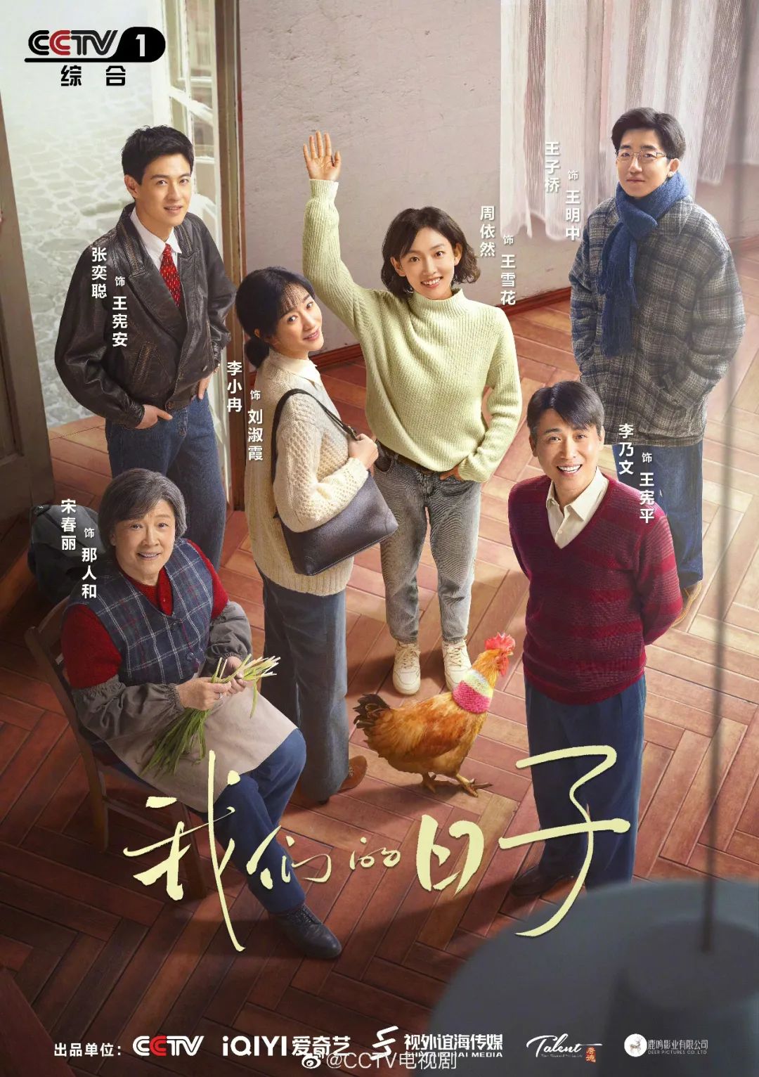 2023国剧集均播放量TOP30，真正的爆款剧长啥样？-36氪