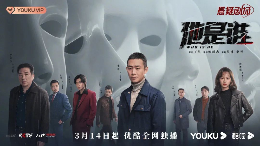 2023国剧集均播放量TOP30，真正的爆款剧长啥样？-36氪