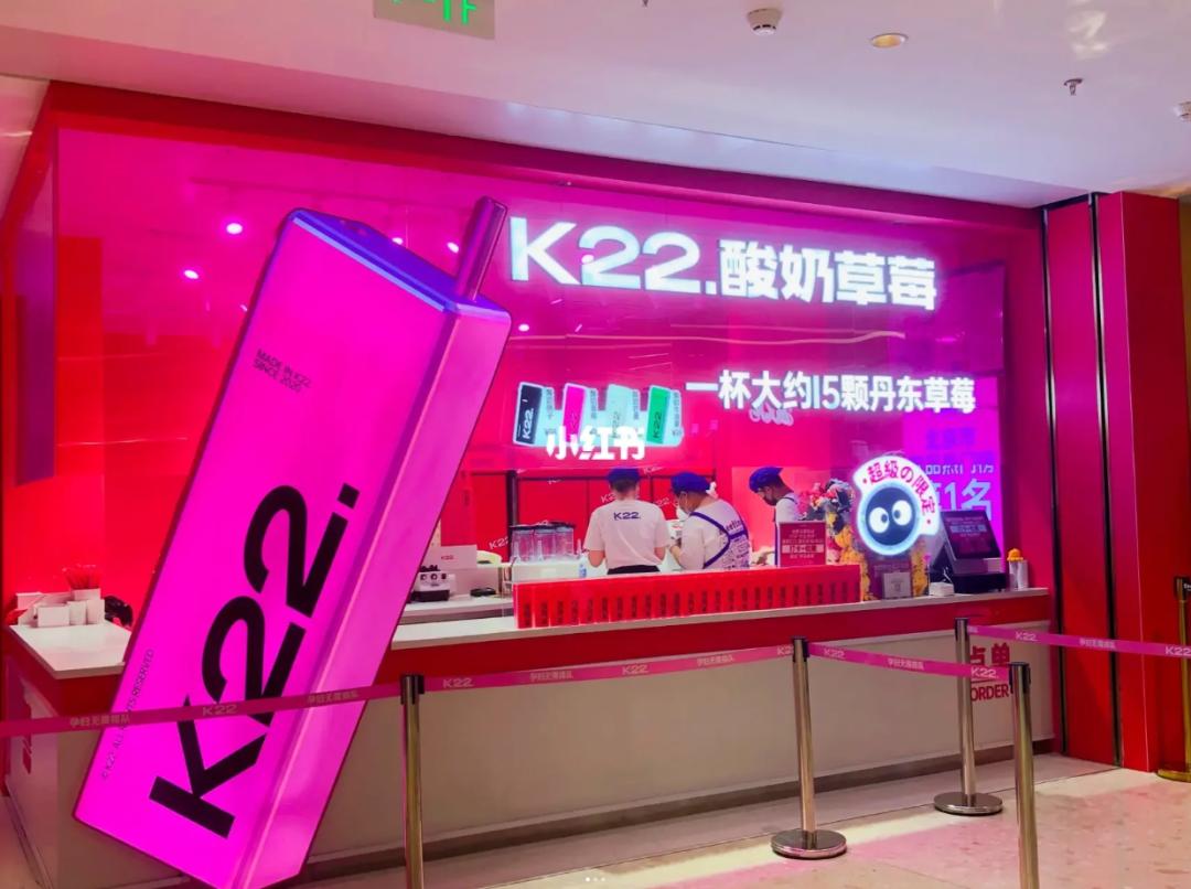 细数现制酸奶发展史：出于新茶饮，能否胜于新茶饮？-36氪