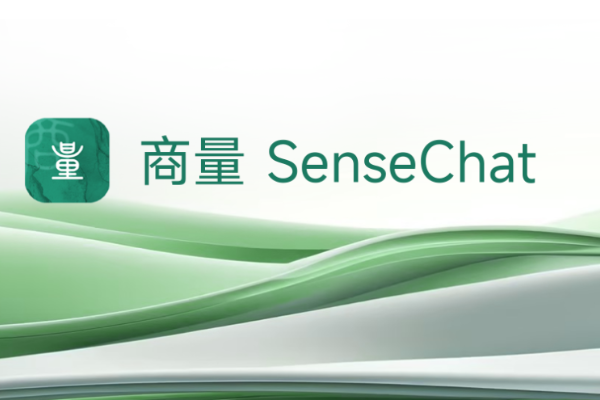 “商量SenseChat”开放服务，为什么商汤进展如此迅速？-36氪