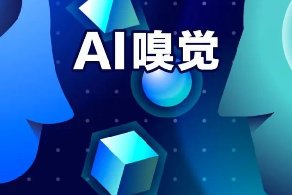 算法闻到榴莲臭，Science：AI嗅觉超人类，谷歌绘出50万气味图谱-36氪