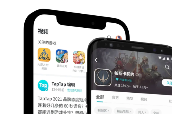 TapTap回到解放前，心动缺第二个爆款-36氪
